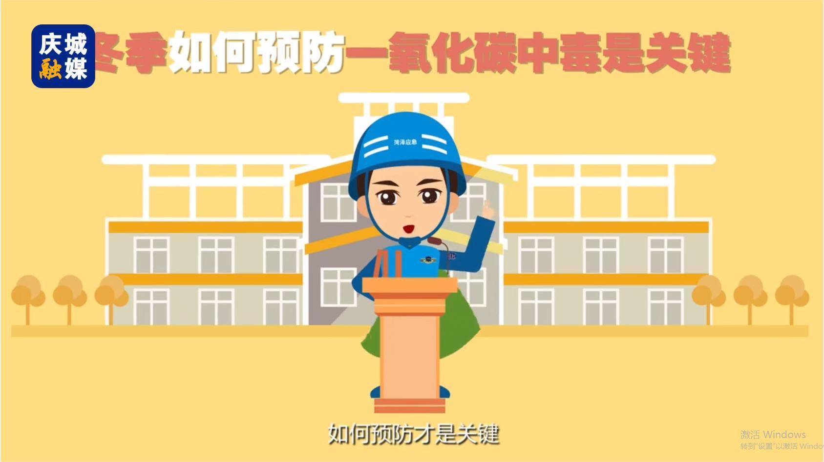 如何预防一氧化碳中毒?