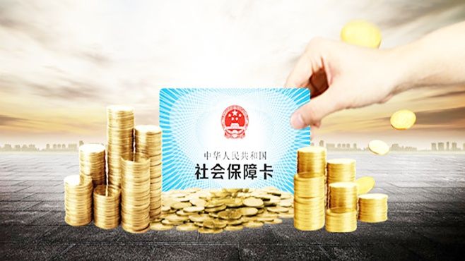 社保卡认证不了怎么办?有三点原因