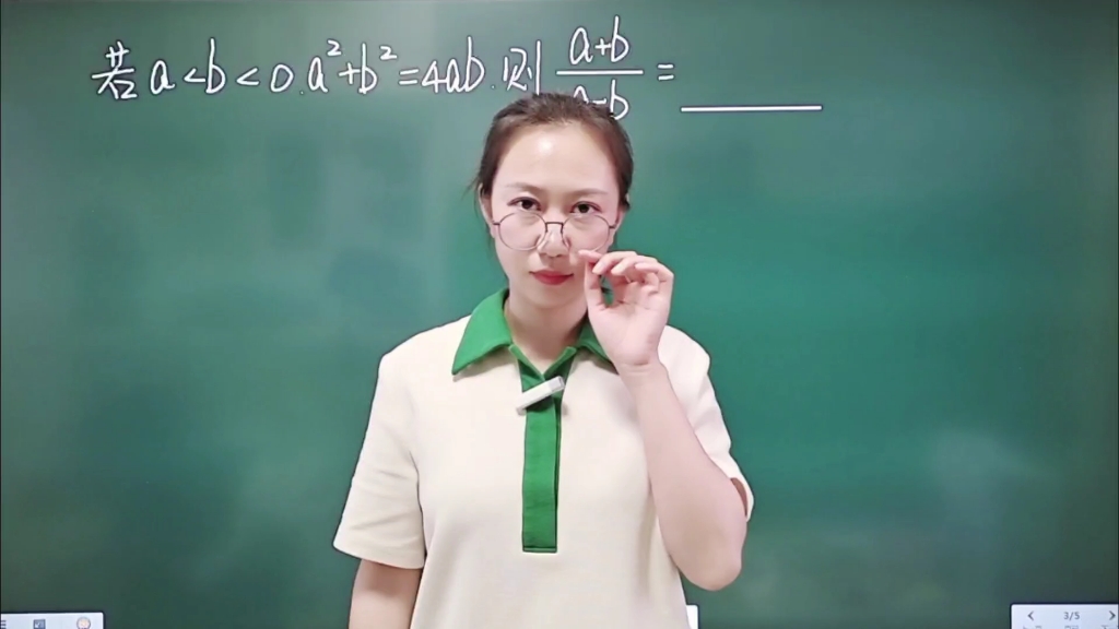 初中数学化简求值如何用公式法你看懂了吗
