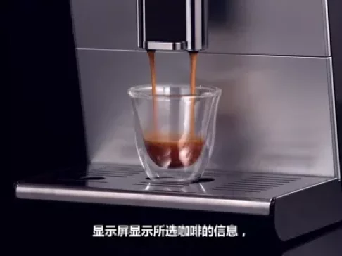 德龙咖啡机ETAM29.660.SB使用教程-使用咖啡豆制作咖啡