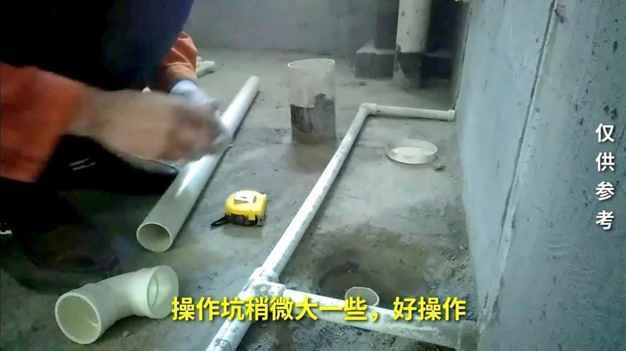 看看师傅怎样接排水,非常简单的一个活儿,新手朋友可以了解.