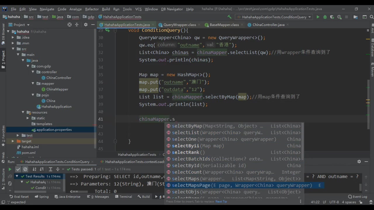 mybatisplus条件插入和条件修改
