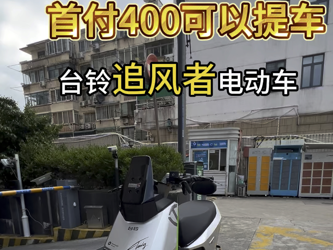 ...2:35磁钢的极地强磁电机,搭配18管 控制器,澎湃动力,48电池动力63...