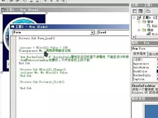 vb2010视频教程 VB入门到精通 vb数据库教程 vb程序设计教程