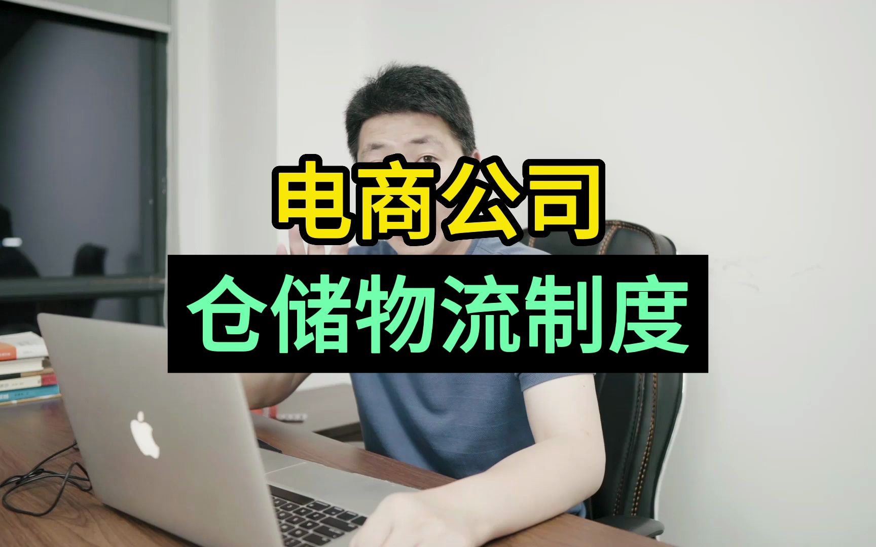 电商老板怎么管理仓库提高发货效率降低错误