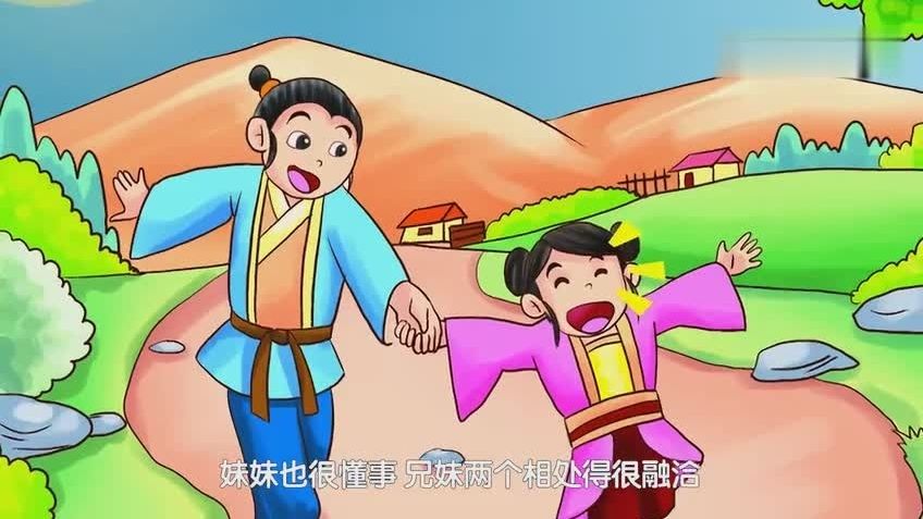 中华传统美德故事——妹妹殉母