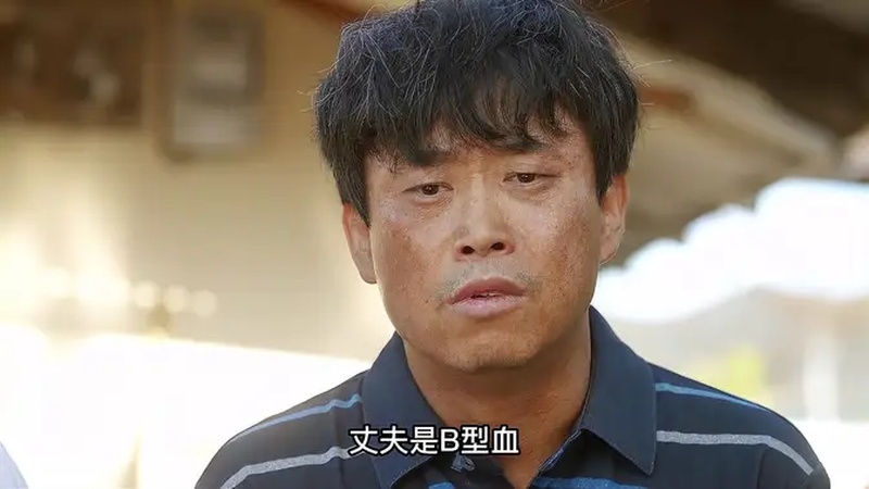丈夫时B型血,妻子是O型血,那么他们的孩子只能是B型或者O型韩剧