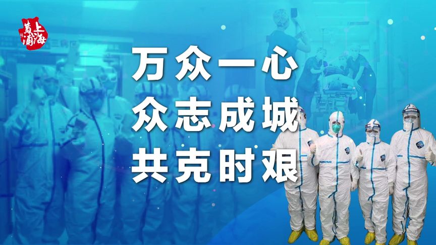 抗击新冠肺炎口号,人民群众生命安全和身体健康始终是第一位的!
