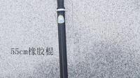 君晓天云云锦防暴棍保安防身棍橡胶棍巡逻棍棒安保器材应急棍女子...