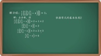 用一元一次方程解决问题——配套与工程问题