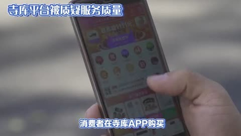有点意思,网购一年不退货不退款,诚信何在