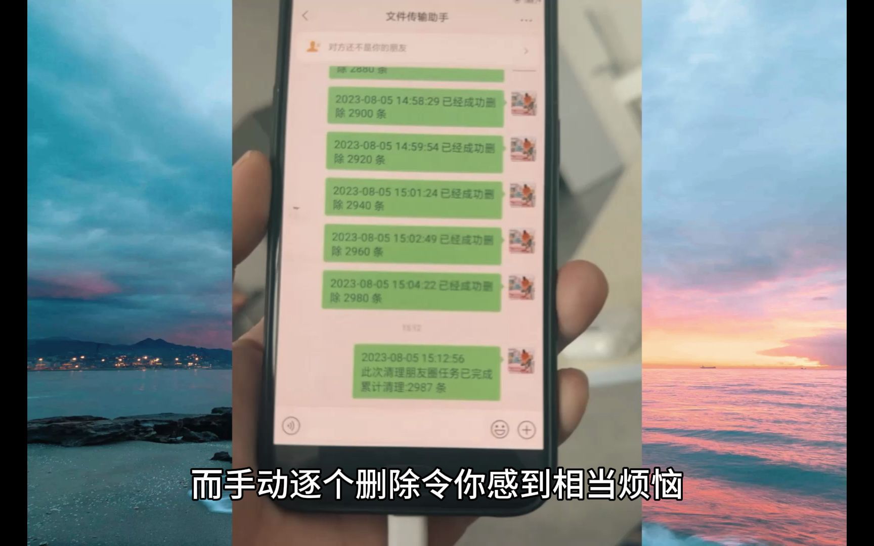 朋友圈怎么一次全部删除?如何删除全部朋友圈?朋友圈如何删除内容?
