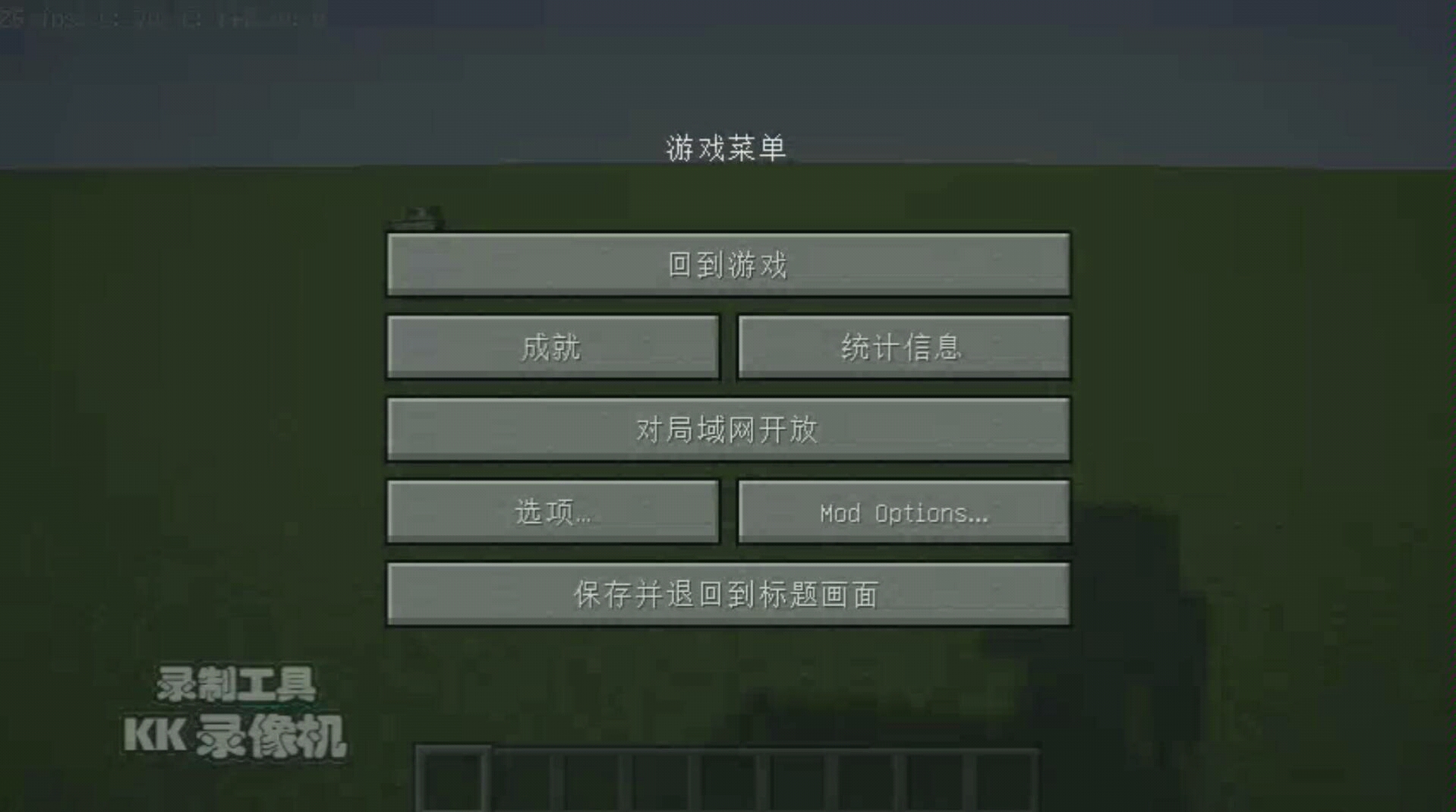 我的世界自改模组贴图,不错吧,给个关注再走吧