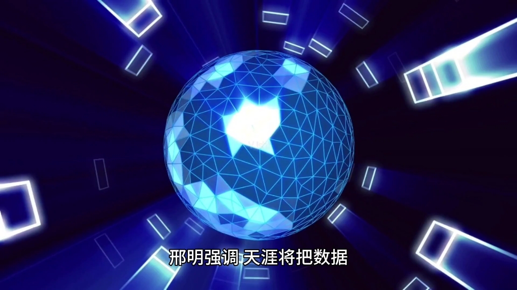 天涯社区即将在明年3月1日,公司成立25周年之际重启