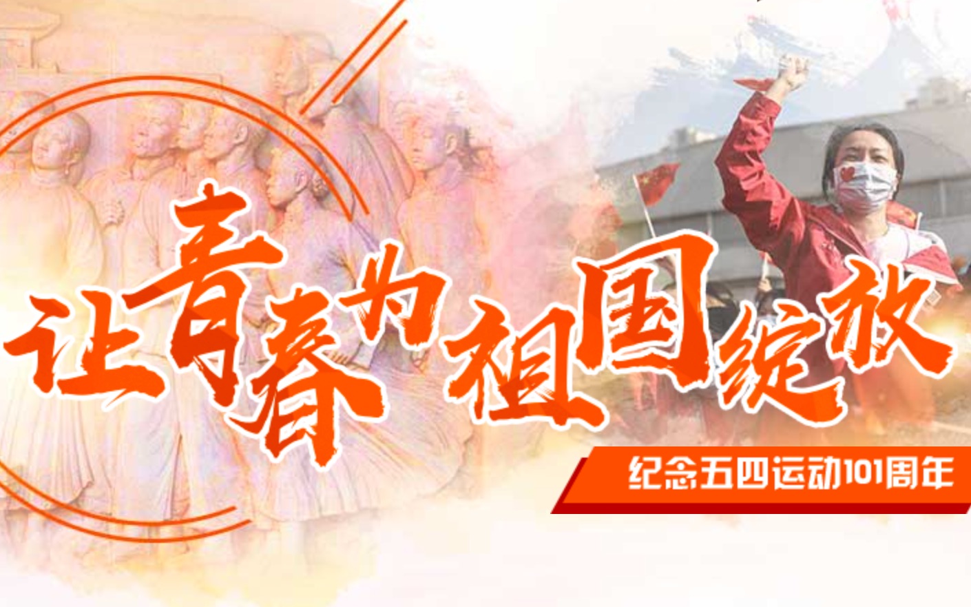 广东财经大学信息学院20级电商二班&计算机科学与技术(实验区)二班...