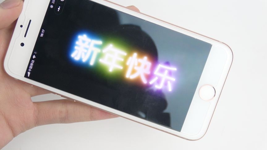 手机秒变滚动LED显示屏,打开微信就能搞定,现在知道还不晚!