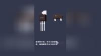 仁懋电子带你认识MOS管的分类