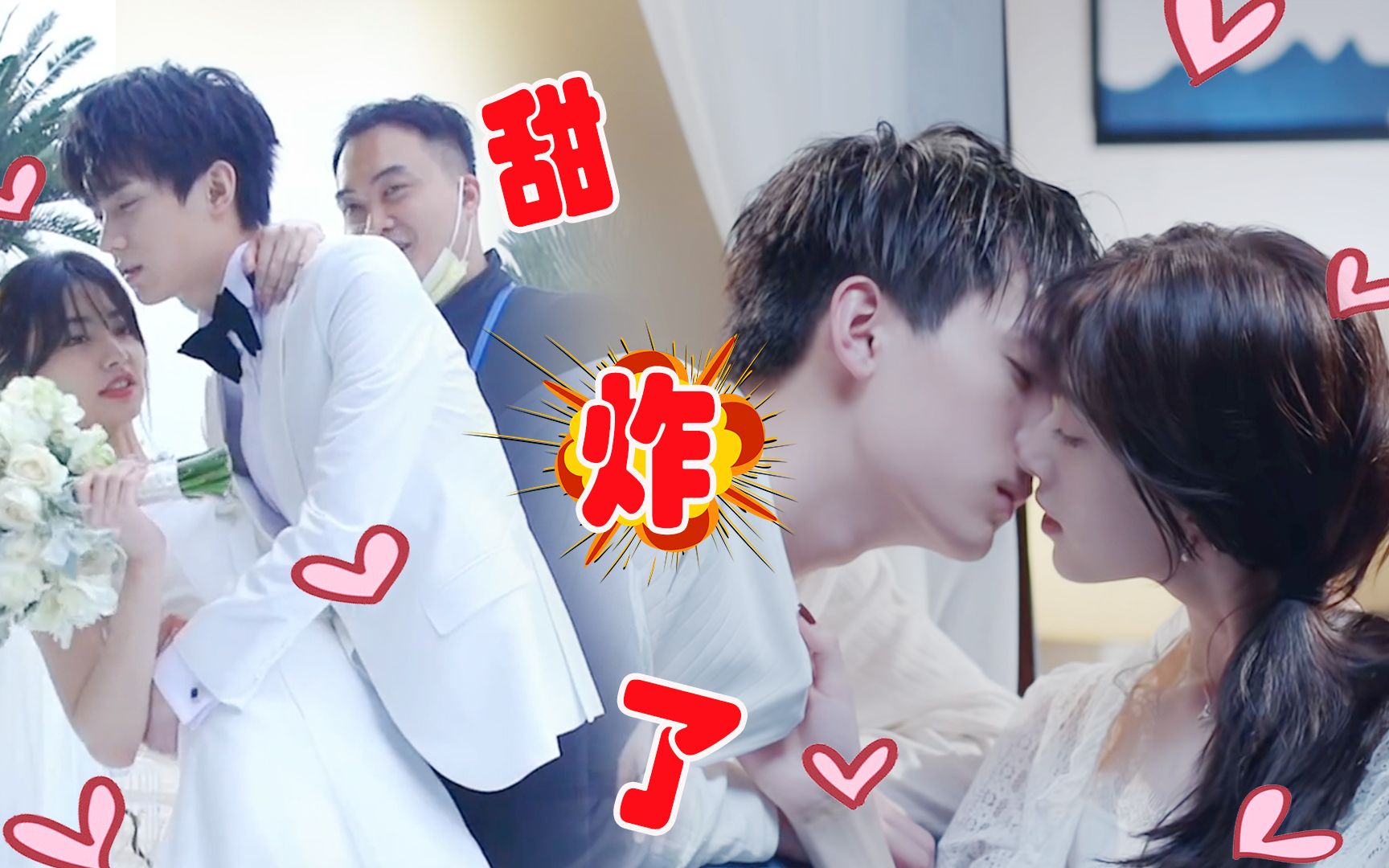 《你微笑时很美》甜到没眼看!艾佳“无赖”式热吻今阳,眼神直勾勾的...