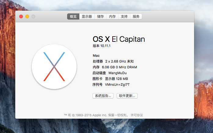 14分钟教会你windows下macos系统安装