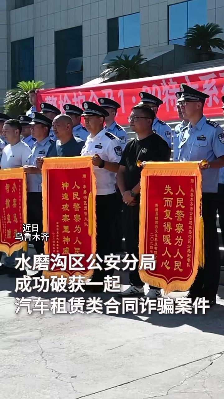 【夏季治安打击整治行动】空手套白狼?骗完上家骗下家?捉!#夏季治安打击整治行动