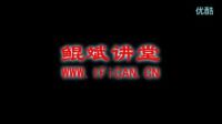 鲲斌讲堂3:“系统管理员设置了系统策略,禁止进行此安装”的解决方法
