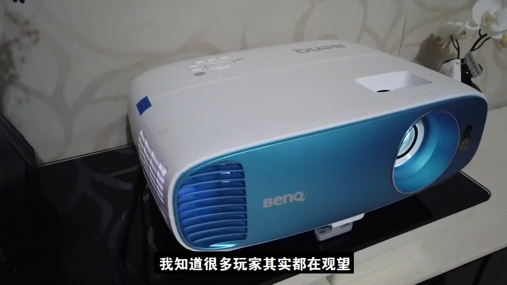 用投影机玩游戏到底效果如何呢?来康康十多款游戏实机拍摄