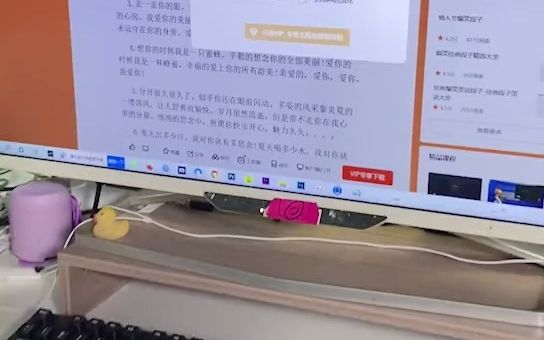 ps 遇到这种需要vip才能下载的文字,你怎么办?设计 p图 ps教程