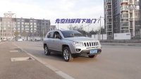 jeep 指南者 SETRS汽车遥控可变排气阀门排气 SETRS排气阀门自动