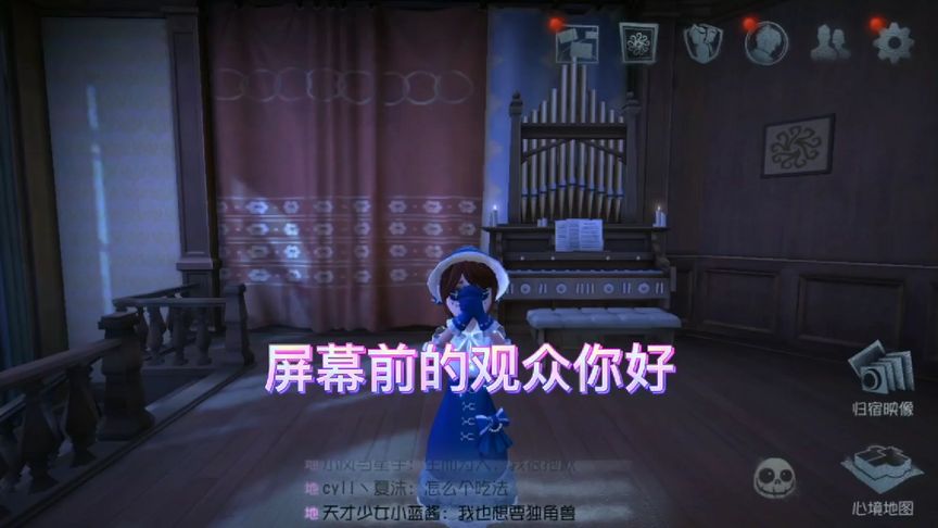 #第五人格#回忆 老玩家必看(结尾有彩蛋剪的有些不好)