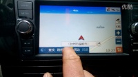 骐达完美导航破解按键可用炫酷仪表可用一机多图