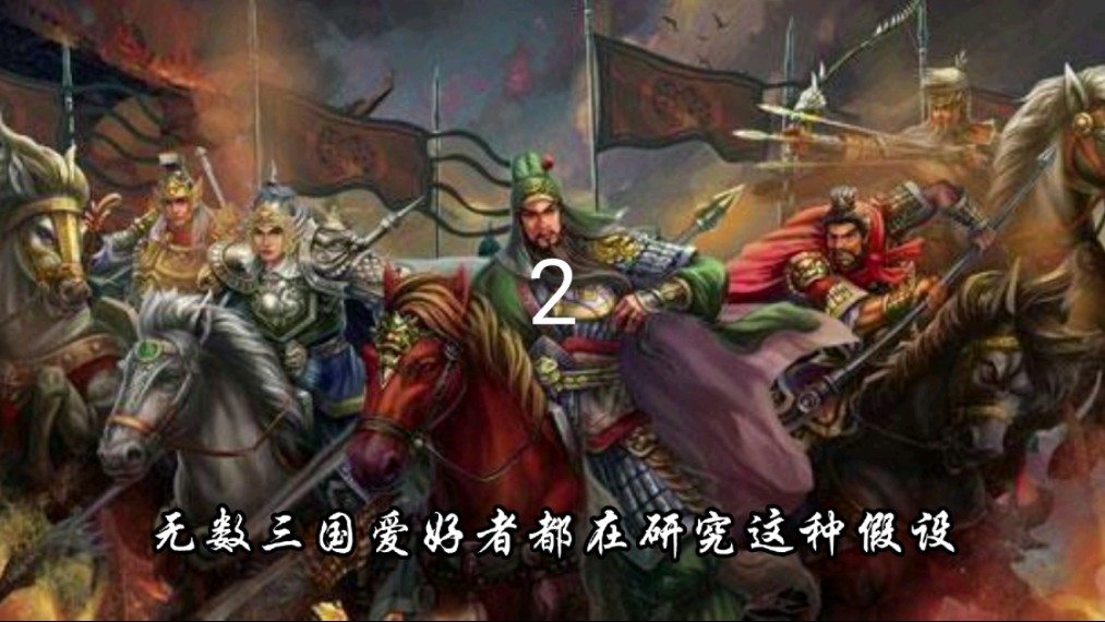 三国群英传7-官渡之战 士燮开局