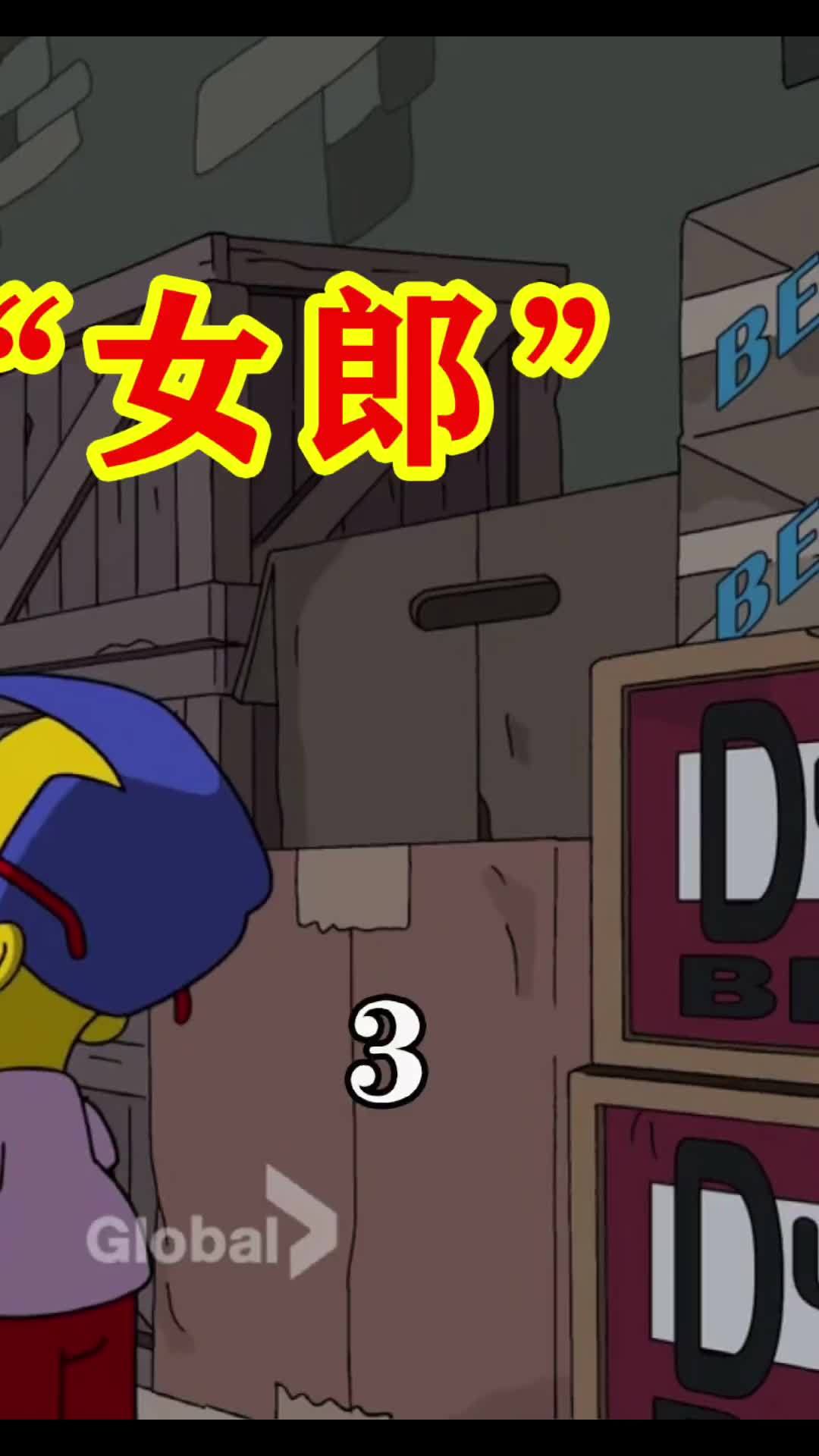 为证明女性地位,挖出世界上"第一台计算机"3