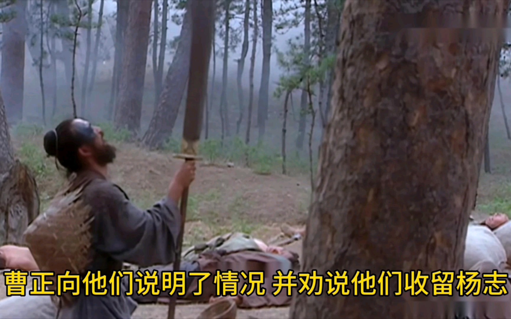 互关互赞 杨志押送金银担吴用智取生辰纲的故事 水浒传