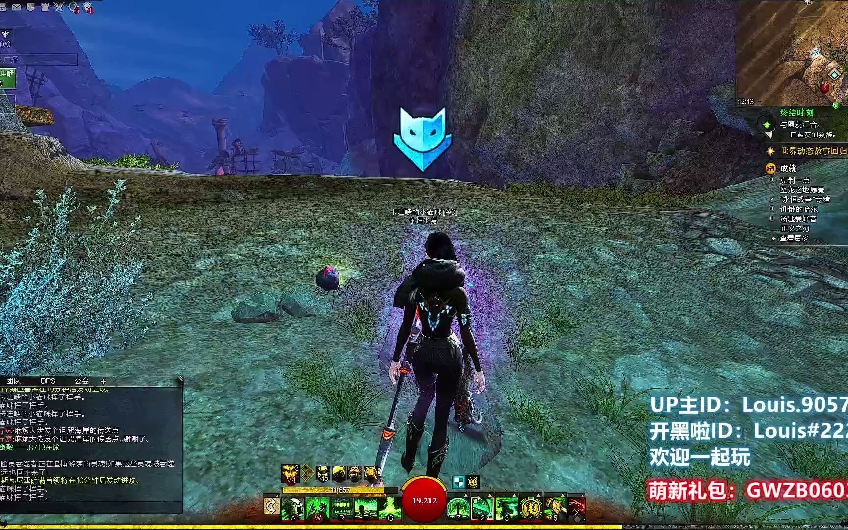 激战2 瓦比领域技能点单刷路线图(必须 有飞鱼)送给自己想挑战一下的...