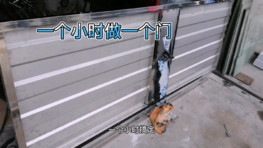 不锈钢简易门,一个小时做完,你猜成本需要多少呢?