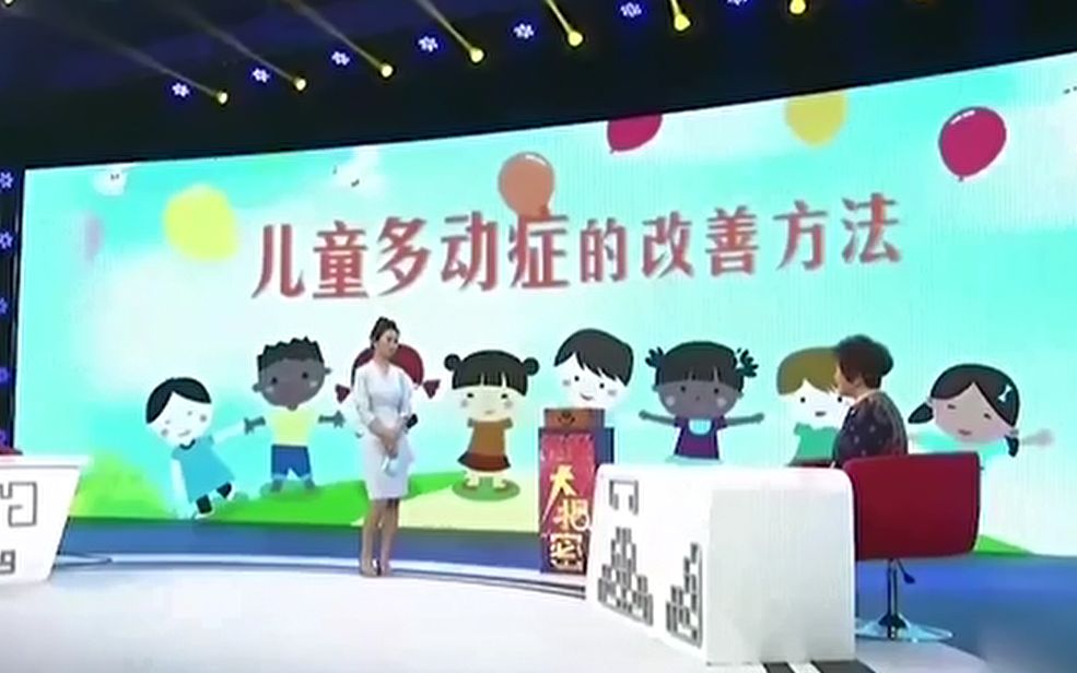 名老中医王素梅:多动症的孩子很少能自愈