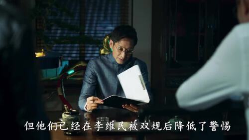 为了进入塔寨村侦查,台风过后,行动组伪装成救灾人员进入塔寨