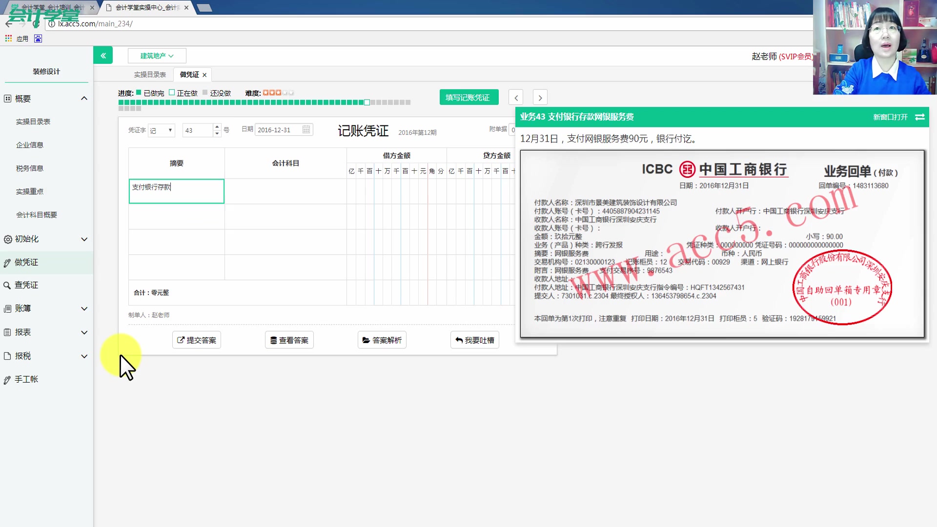 建筑企业成本核算_建筑企业的成本核算_建筑企业营改增政策
