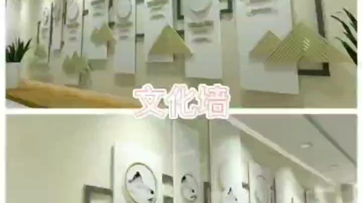 企业形象墙设计第七弹