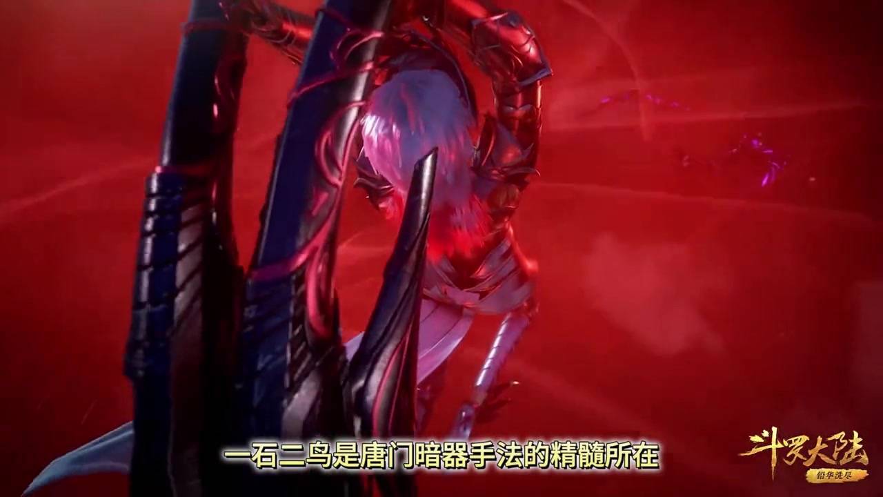 盘点唐门暗器手法百解排名。