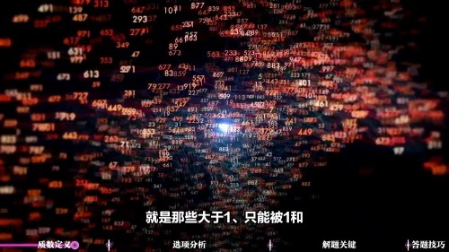 下列分数中分子分母都是质数的是519