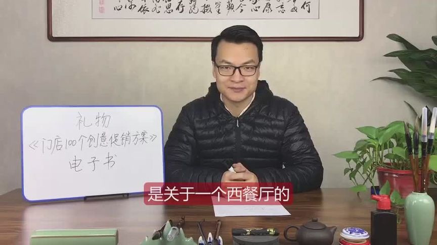 如果把这种营销模式应用到你的生意上不火都难!