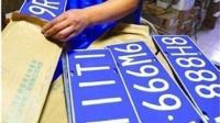 公安部发布重大消息! 8月1日后执行, 换新车, 旧车牌还可以继续使用!