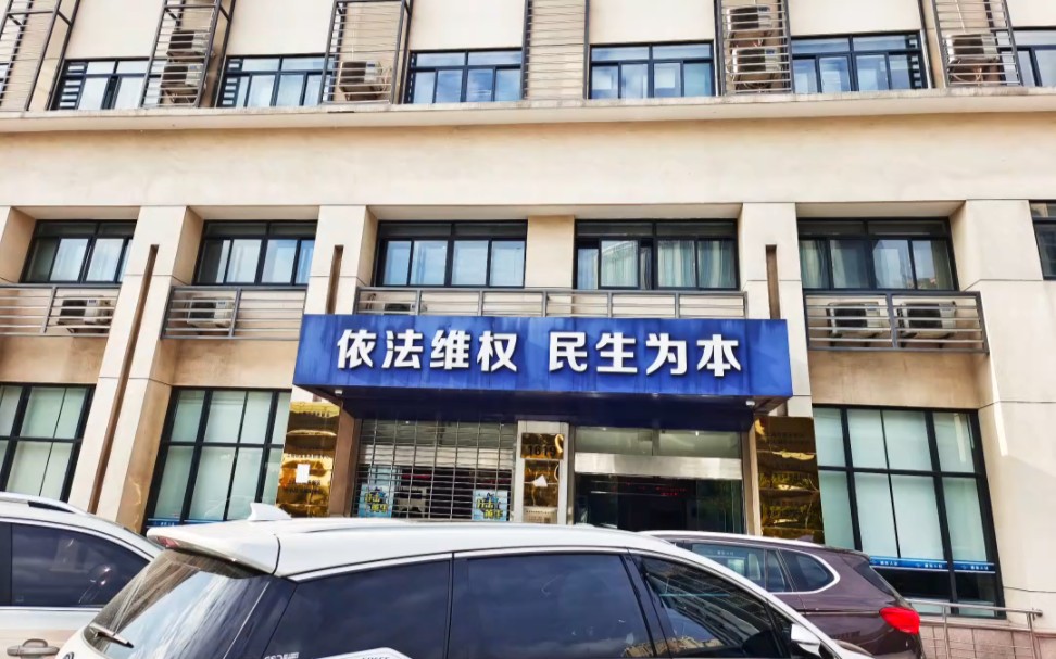 上海市浦东新区劳动仲裁委员会,浦建路1619号,劳动合同纠纷案件处理,...