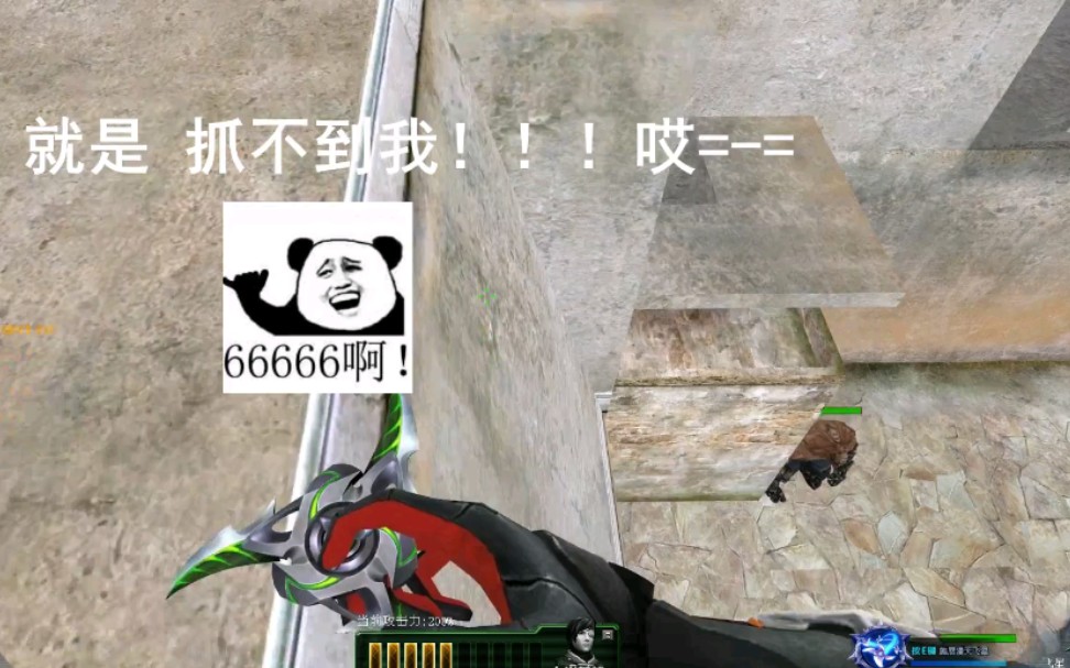 老司机囍轩身法秀僵尸又翻车了![生死狙击]