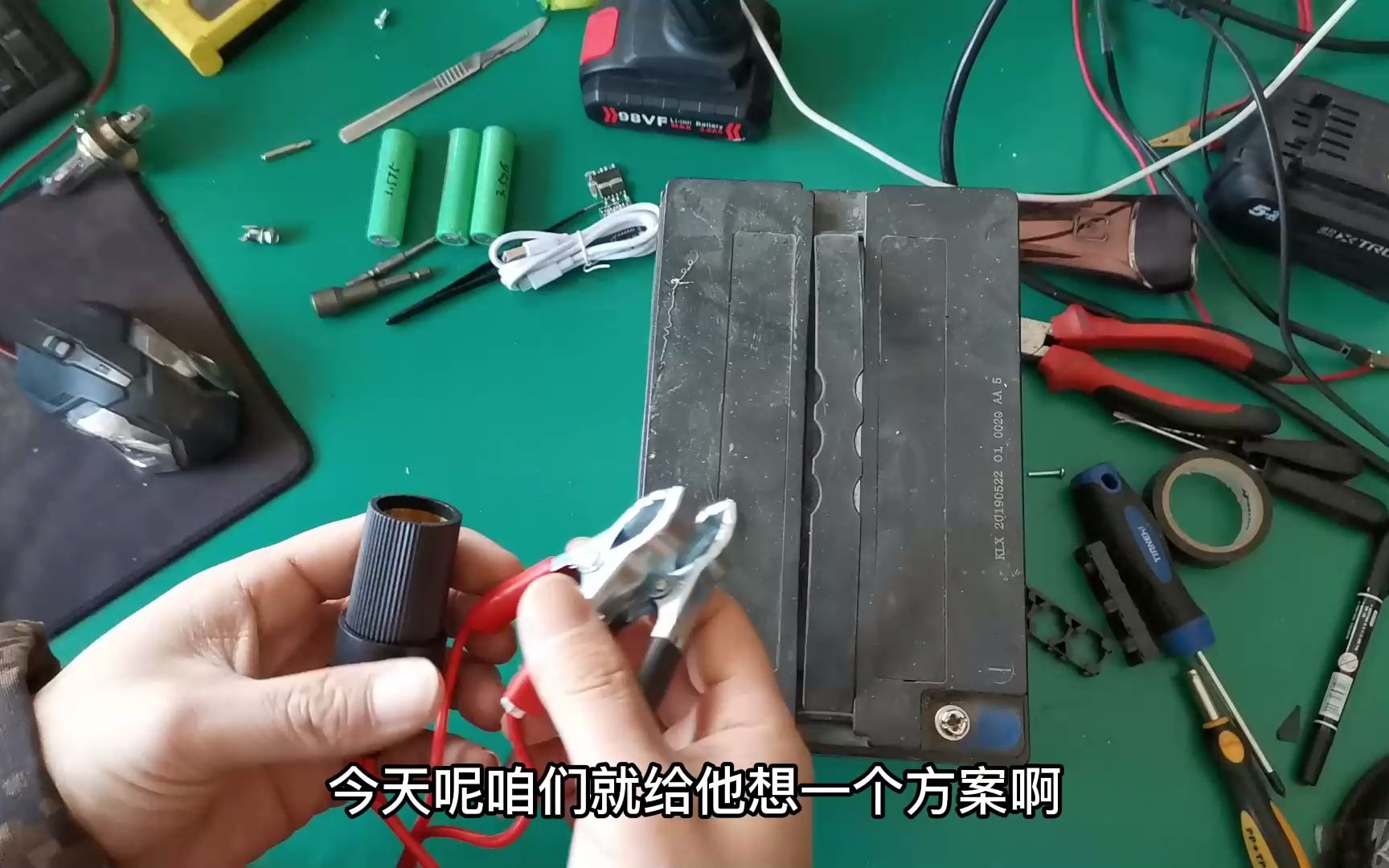 用12伏电瓶给充电宝!这容量是不是很大?大家来算算能用多少天