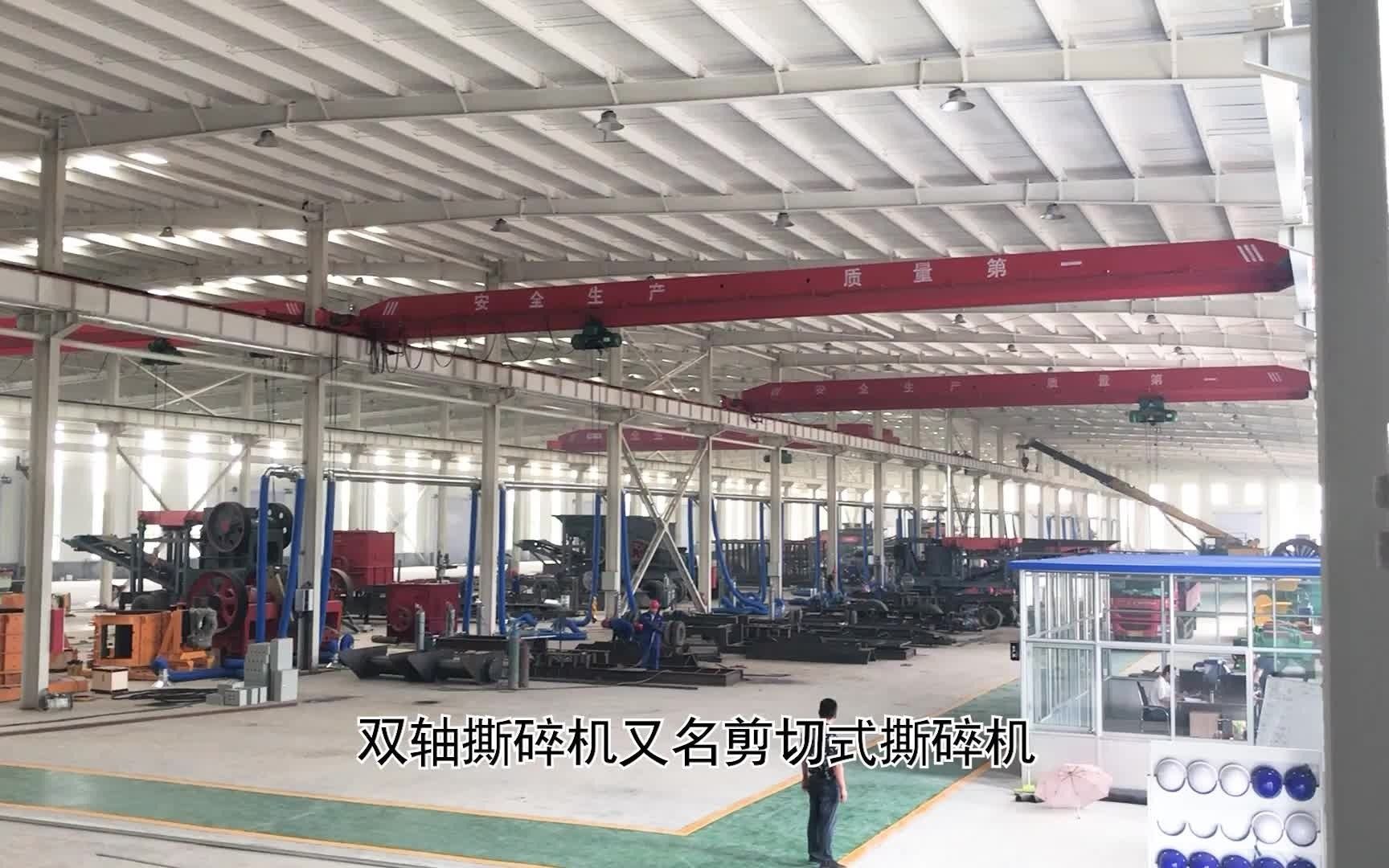 多功能撕碎机厂家,多功能撕碎机怎么用?多功能撕碎机多少钱一套?