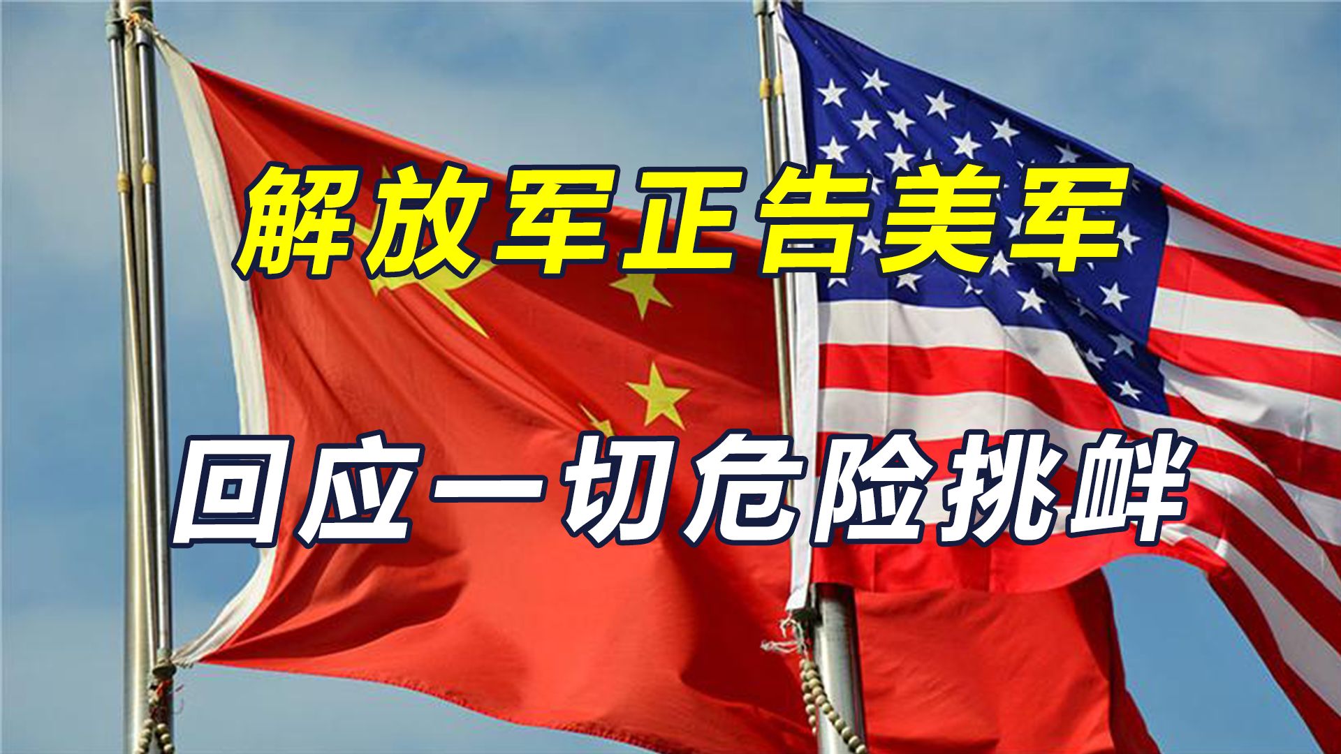 高层通话不到24小时,中美另一场谈判在美展开,事前没有任何风声