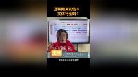 互联网真的伤害了实体行业吗?