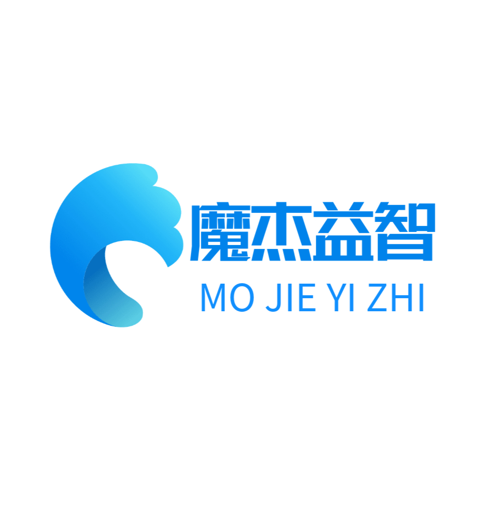 魔杰益智 